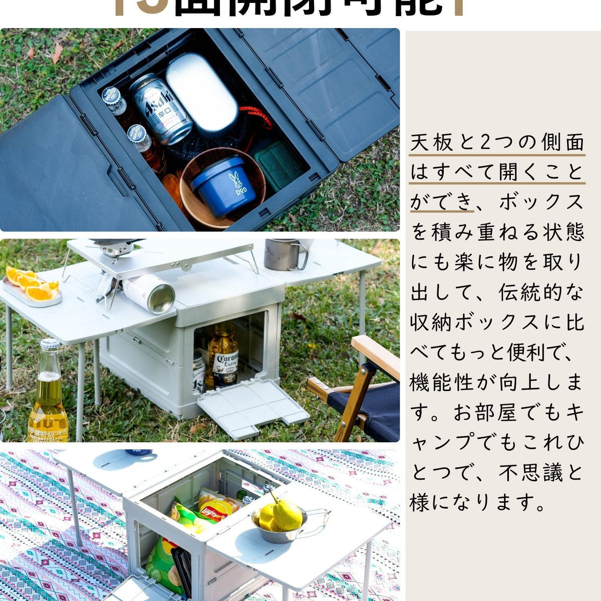 YOLER|2024最新版 多機能コンテナボックス・テーブル【3550円】 – Yolerhome